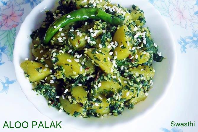 Palak recipes | Indian spinach recipes | Veg palak recipes