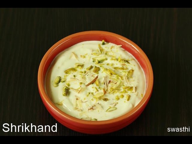 Shrikhand recipe video | How to make kesar elaichi shrikhand recipe