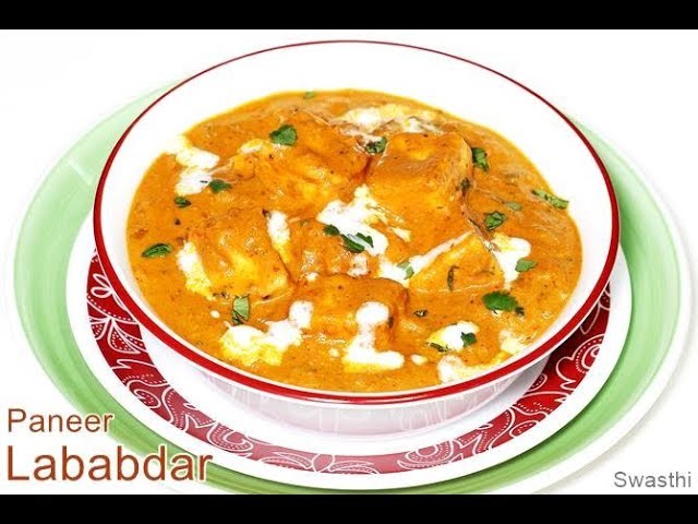 Paneer lababdar recipe | Restaurant style North Indian paneer recipe